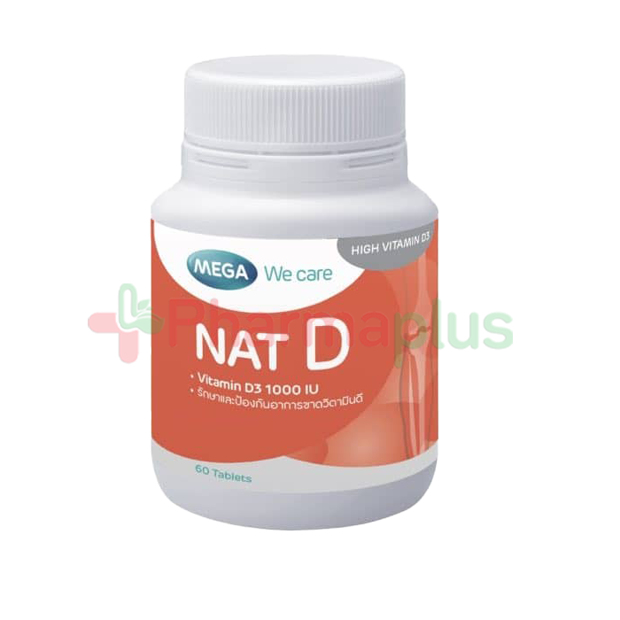 Nat d 5000iu caps 30s | Pharmaplus | Pharmaplus