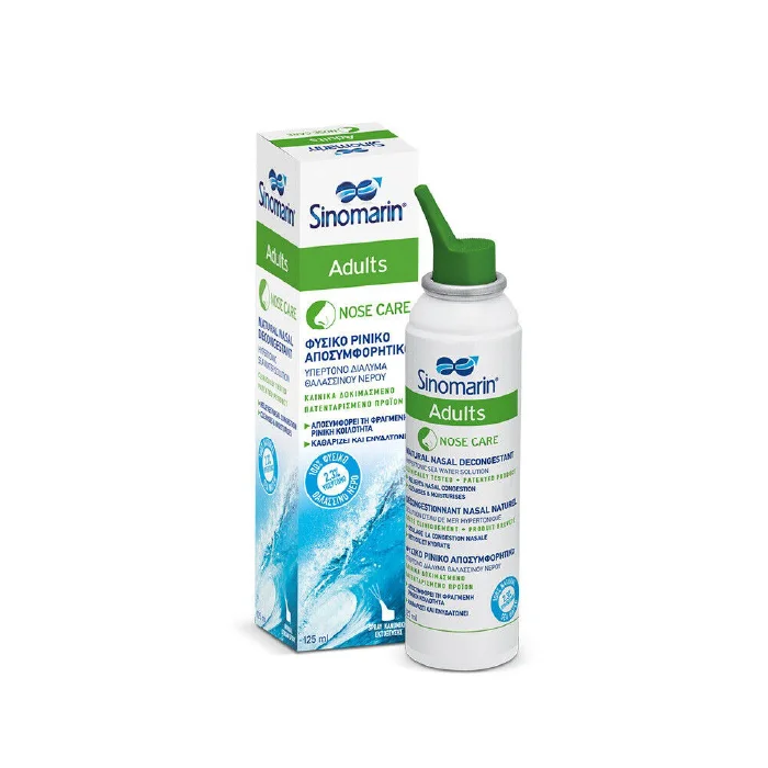 Sinomarin mini spray 30ml | Pharmaplus | Pharmaplus